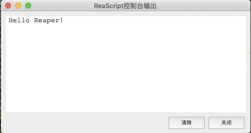 补完 REAPER 效率链的最后一环（一）ReaScript 基础 | 溪夜的音频博客